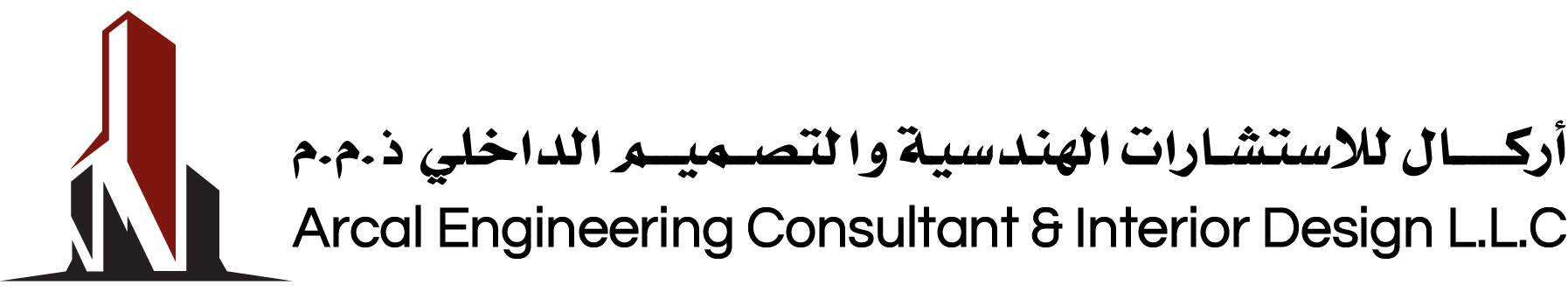 ARCAL | أركال للاستشارات الهندسية والتصميم الداخلي